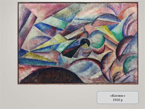 Презентація Українські художники авангардисти Презентація Мистецтво