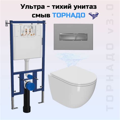 Комплект инсталляция с кнопкой и унитаз подвесной безободковый Azario ...