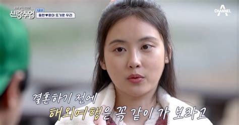 김동완♥서윤아 해외여행까지 결혼 전에 꼭 같이 가보라고” 신랑수업 어제tv