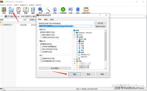 Apache Commons Compres 解密zipmob64ca13f8eecb的技术博客51cto博客