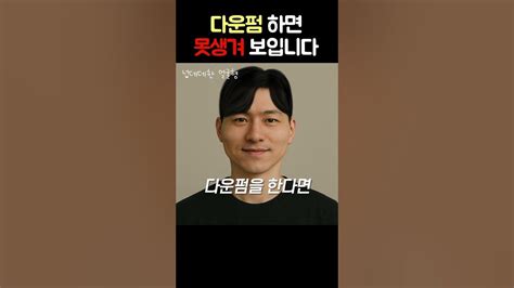 나는 왜 머리 자를 때마다 망할까😢 Youtube