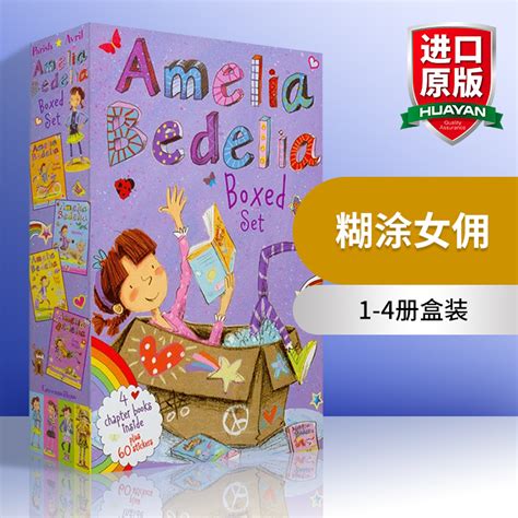 华研原版糊涂女佣1 4册盒装英文原版绘本 amelia bedelia chapter book box set艾米莉亚系列儿童桥梁初级章节书