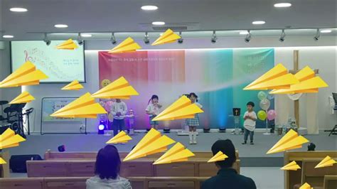 예꿈 어린이 주일 찬양 율동 Youtube