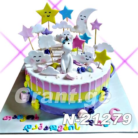 საბავშვო ტორტი ცალრქა შეკვეთით საკონდიტრო „grant Bakery“ ში ადგილზე მიტანით