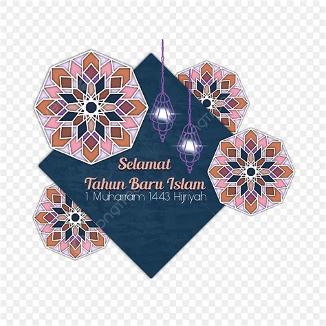 무하람 타훈 바루 히즈리야 이슬람 축하 일러스트 무 하람 이슬람 새해 타훈 바루 이슬람 Png 일러스트 및 Psd 이미지 무료 다운로드 Pngtree