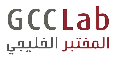 Gcc Electrical Testing Laboratory Company At George Ochoa Blog