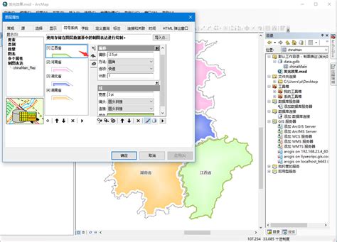 arcgis制图表达representation 制图表达原理 符号转制图表达 csdn博客
