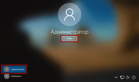 Как переименовать папку пользователя в Windows 10