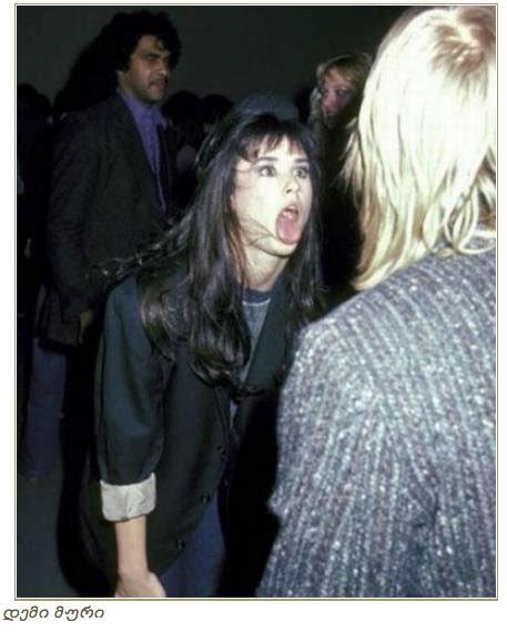 ცნობილი ვარსკვლავების უცნობი ფოტოები