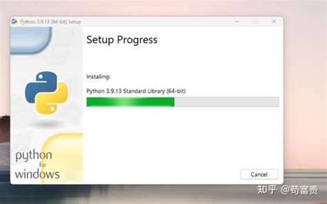 初学者之python安装与配置（win11系统安装配置python39 知乎