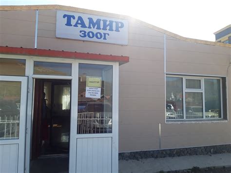 Дотоод хяналт тавьж ажилладаггүй зөрчилд шийтгэл ноогдууллаа Dnn