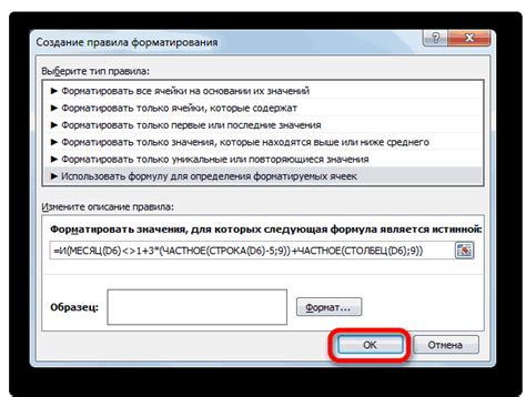 Excel календарь шаблон
