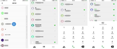 Github Bestv2flutterdialer 一个简单拨号的拨号软件学习用flutter