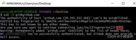Git的环境配置（github的ssh密钥的配置超详细）github密钥配置 Csdn博客