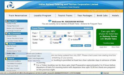 Irctc Software Download Windows 7 Websskyey