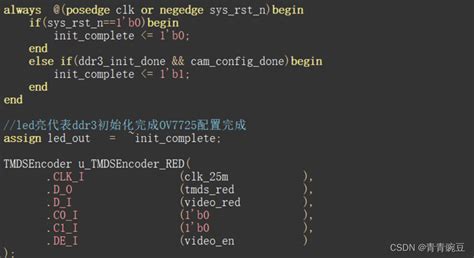 fpga 20个例程篇：19 ov7725摄像头实时采集送hdmi显示 四） fpga摄像头显示教程 csdn博客