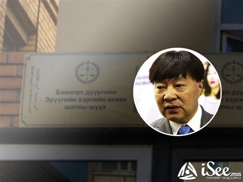 Хүний эд эрхтнийг зөвшөөрөлгүй авсан хэргээр 2 6 жилийн хорих ял сонссон П Батчулуун Улсын дээд