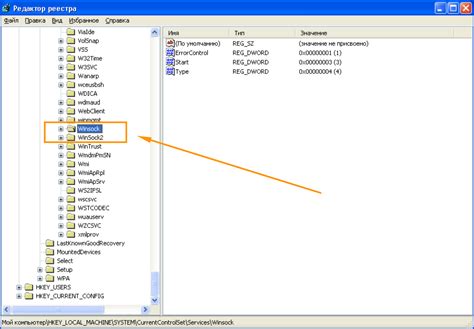 Ошибка 720 не удается подключиться к удаленному компьютеру Windows 10