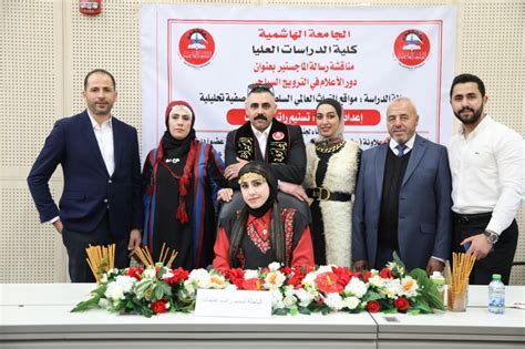 غنيمات تحصل على الإمتياز برسالة ماجستير عن دور الإعلام في الترويج