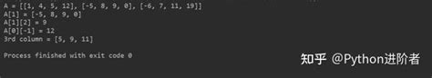 Python矩阵和Numpy数组的那些事儿 知乎