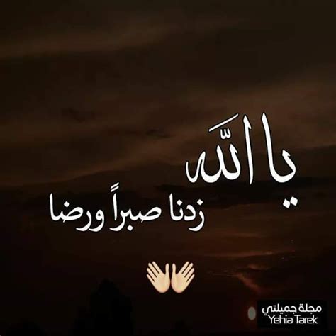 اللهم ارحم ابي وامي 💔