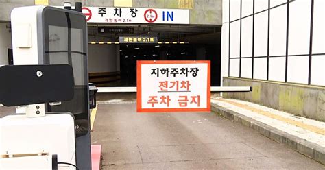 전기차 사라고 난리 치더니화재 공포에 불똥 확산