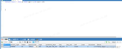 mysql索引合并index merge mysql index merge csdn博客