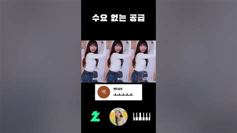 미취학 아동의 리액션 Youtube