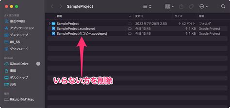 【xcode swift】pod installでエラー：[ ] could not automatically select an