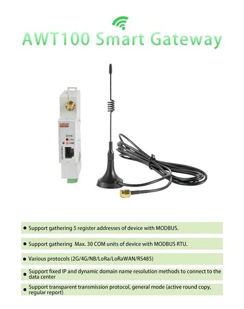 Acrel Awt100 Wireless Smart Gateway Terminal 4gwifiethernet Optional