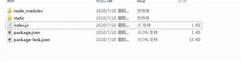 Windows环境下轻松搭建nodejs服务器 天善智能：专注于商业智能bi和数据分析、大数据领域的垂直社区平台