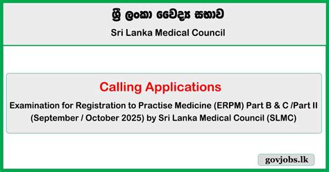 Examination For Registration To Practise Medicine Erpm September