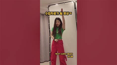 챗gpt강사 Ai아트강사 코파일럿강사 Youtube