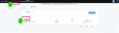 移远nb iot bc28 模组 接入移动onenet平台 csdn博客