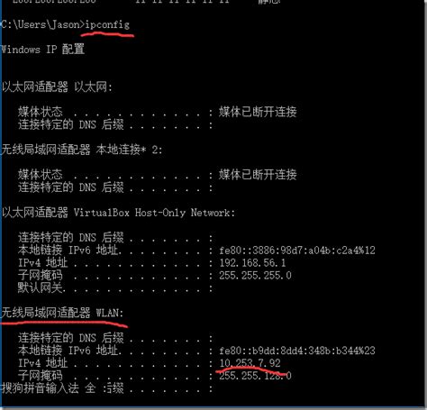 使用shutdown命令实现局域网内远程关机、重启 朝露碎梦