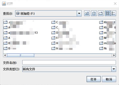 如何在java中使用jfilechooser打开和保存文件 java 打开文件夹保存文件 csdn博客
