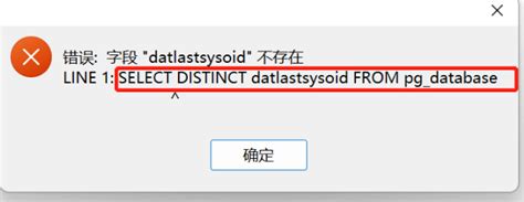 Postgresql 安装教程postgresql安装 Csdn博客
