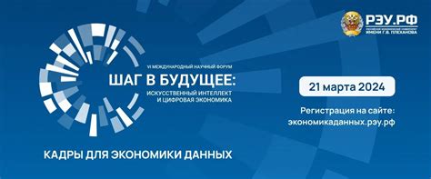 РЭУ им ГВ Плеханова Улан Батор Ulaanbaatar