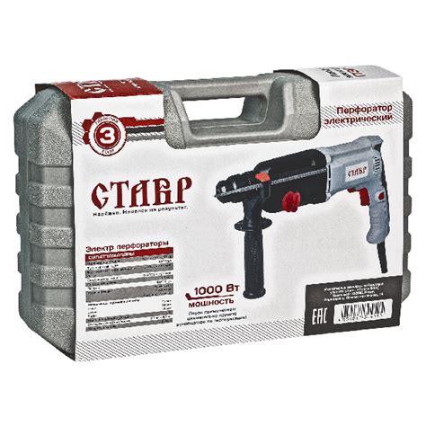 Перфоратор Ставр ПЭГ-1000 в Алматы - цены, купить в интернет - магазине ...