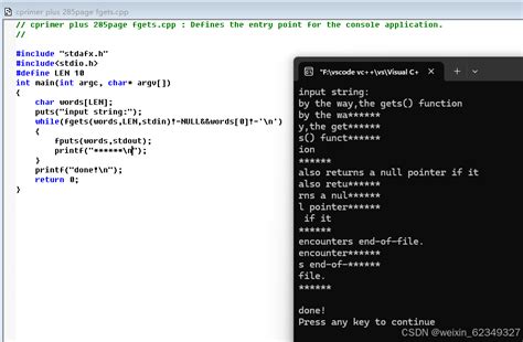 C Primer Plus第112字符串输入 Csdn博客