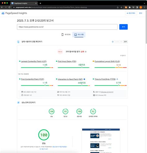 워드프레스 애드센스 수익형 블로그 제작합니다 크몽