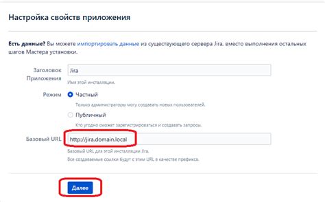 Установка Jira на Ubuntu и Docker — пошаговая инструкция