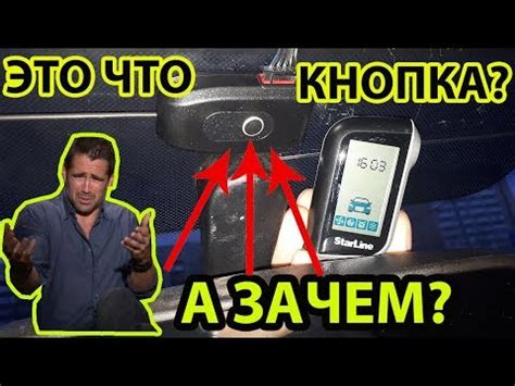 Залипает/застревает кнопка брелка сигнализации Starline A93. Ремонт ...