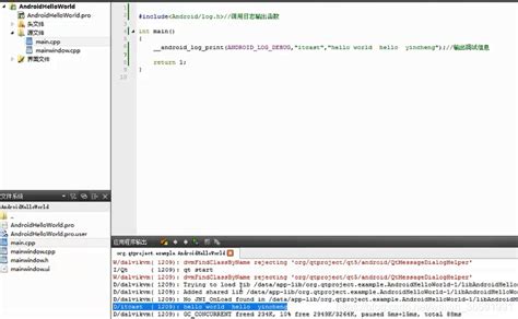Androidhelloworld安卓开发用日志打印出hello World。 Csdn博客