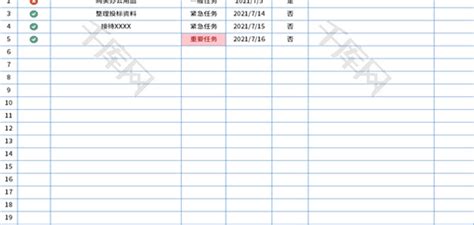 任务完成清单明细表excel模板 免费excel表格模板下载 千库网