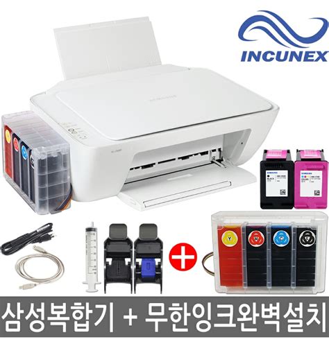 삼성전자 Sl J1680 잉크젯 복합기 무한잉크 리필 공급기 프린터기 완벽설치 화이트 올인원 주식회사인큐넥스 티몬