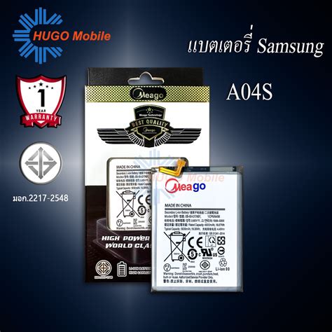 แบตเตอรี่ Samsung A04S / Galaxy A04S / EB-BA217ABY / A13 (4G) / A047 ...