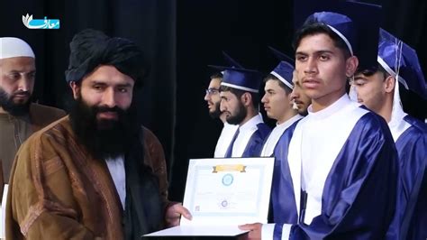 جشن فراغت دانش آموزان دارالعلوم افغان ترک برگذار گردید Youtube
