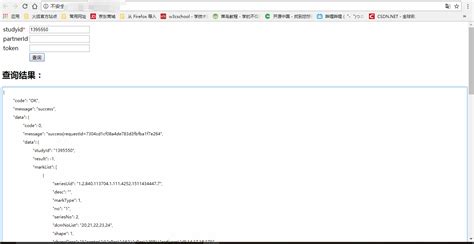 js格式化json数据展示到页面中 csdn博客