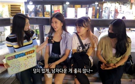 길에서 젊은 여성에게 물었다마른 남자 Vs 덩치남 인스티즈instiz 이슈 카테고리
